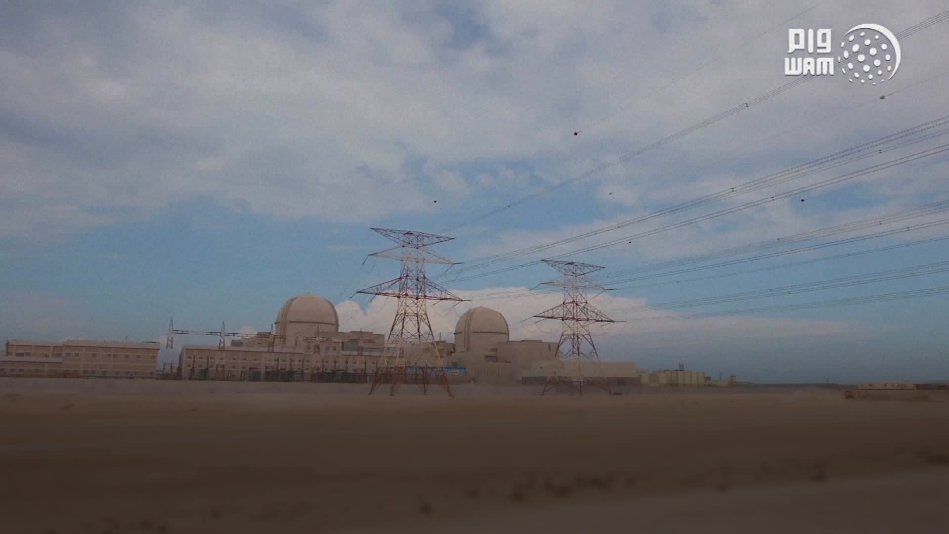 Drone strike sparks fire on perimeter of UAE nuclear power plant