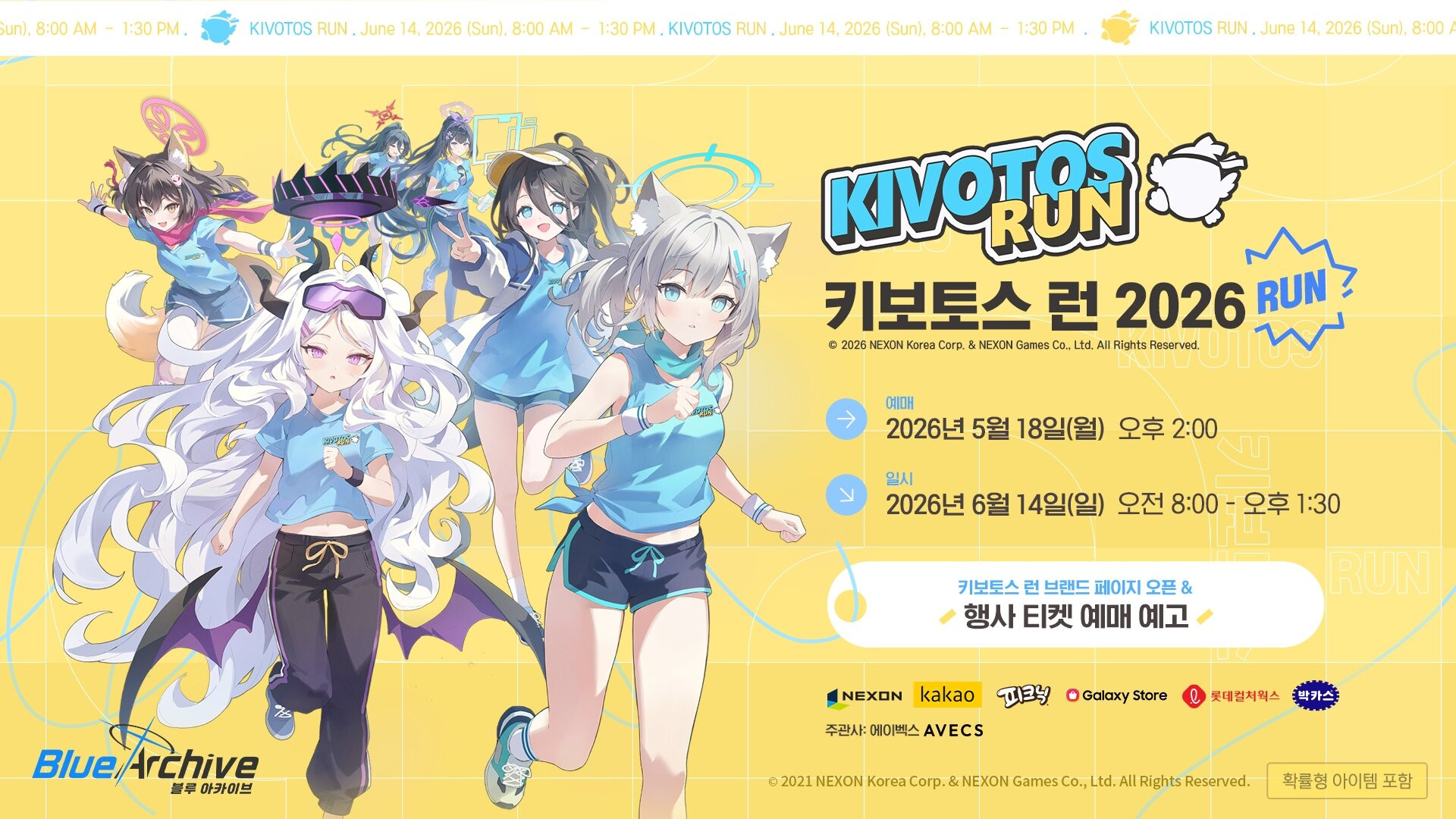 Blue Archive to hold running event 'Kibotos Run 2026' on June 14