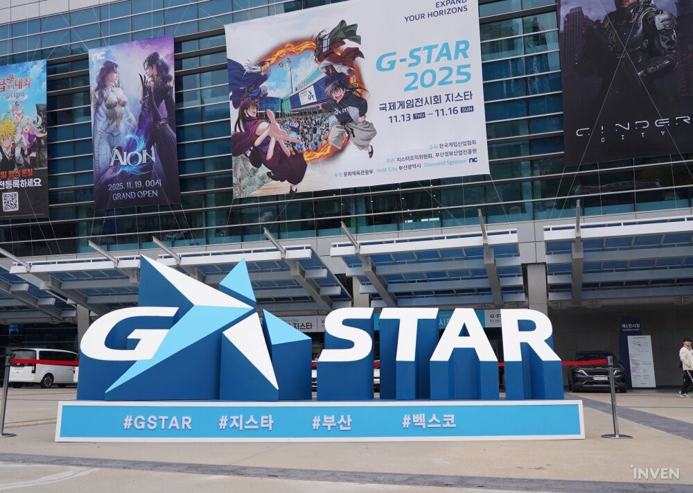 G-STAR to create global new game showcase similar to Gamescom ONL
