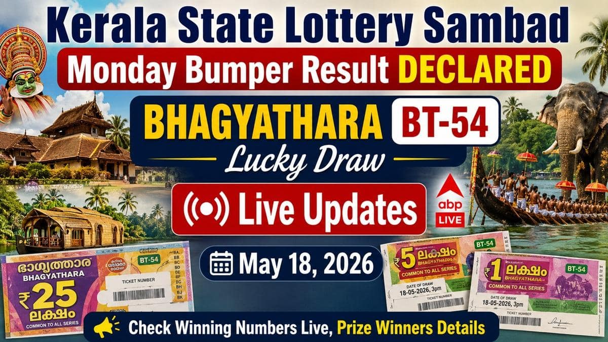 Live updates | Kerala lottery sambad result today (May 18, 2026 ...