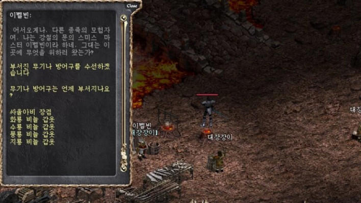 Prepare for Siege Warfare: The Ssaulabi Sword and Fire Dragon Scale ...