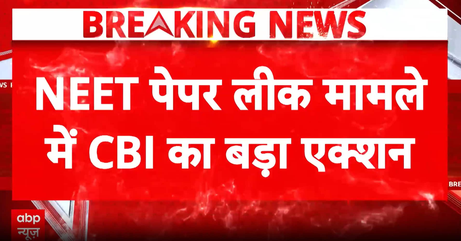 Breaking news: NEET paper leak case – CBI arrests coaching institute ...