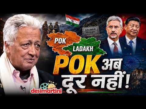 Return of POK is a big challenge, India-China border dispute, foreign ...