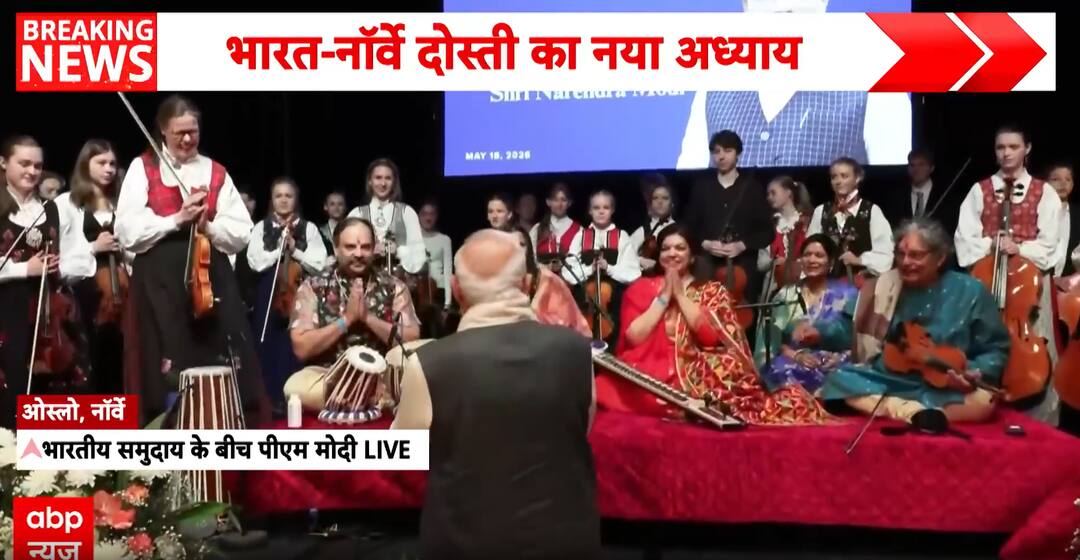 Breaking: PM Modi arrives in Norway, receives grand welcome from Indian ...