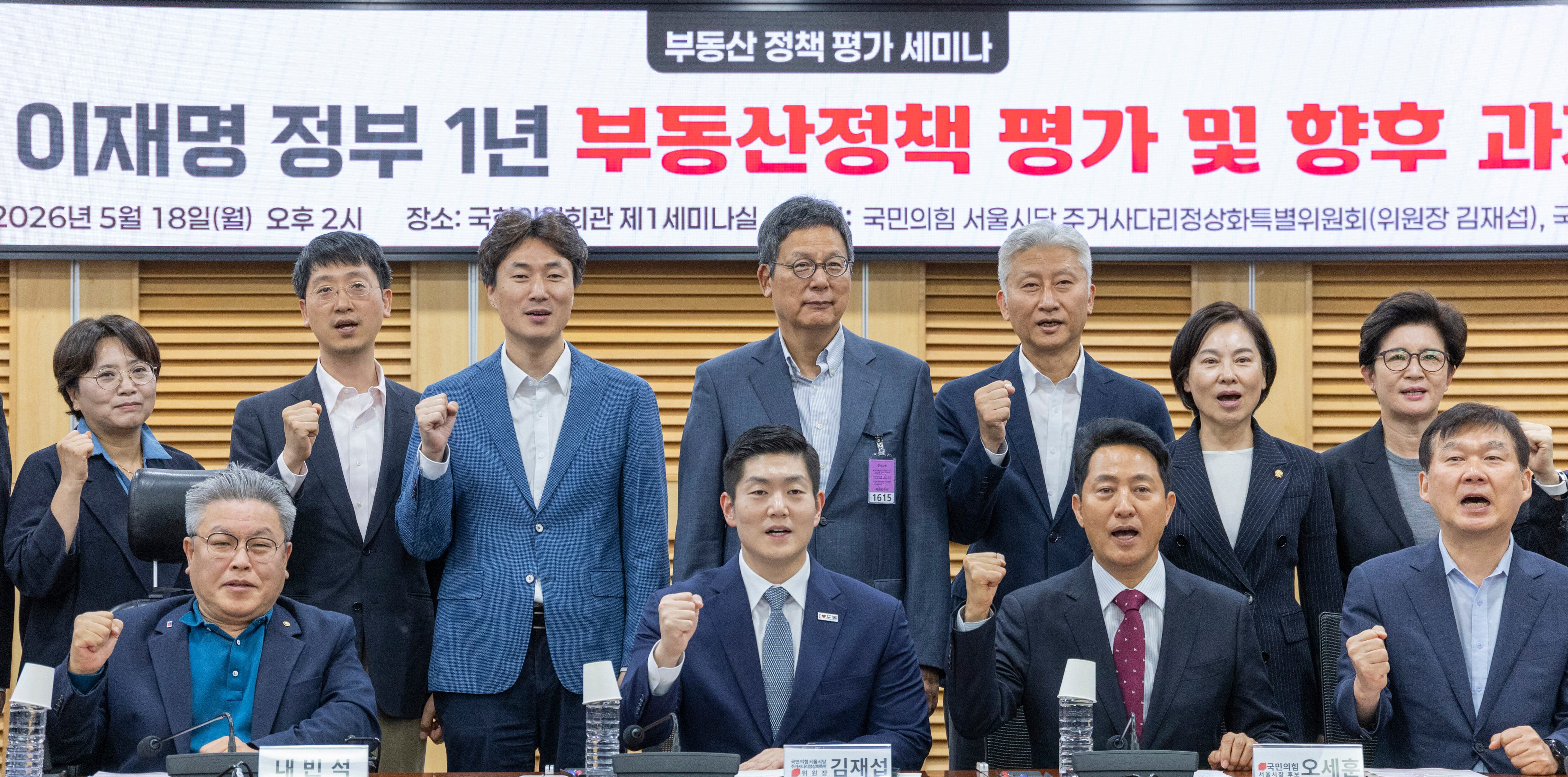 Lee Jae Myung government's real estate policies draw expert criticism ...