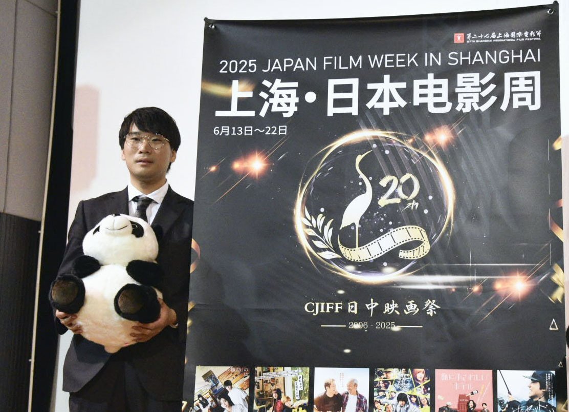Shanghai Film Festival to pass on Japan Week amid diplomatic row