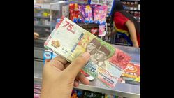 Viral uang Rp75 ribu ditolak minimarket, Bank Indonesia tegaskan hal ini