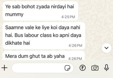 Take me home, I'm in hell: Noida woman's text to mother 5 days before death