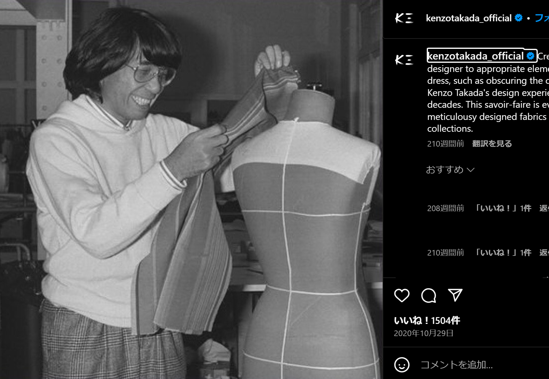 How KENZO broke through in the West as the first Japanese fashion house