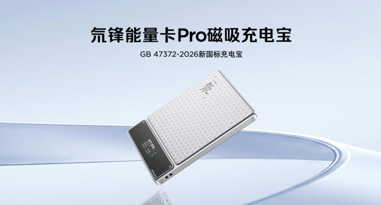 Red Magic launches new 45W magnetic power bank with built-in display ...