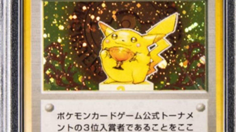 Another record Pokémon sale, Pikachu market is on fire