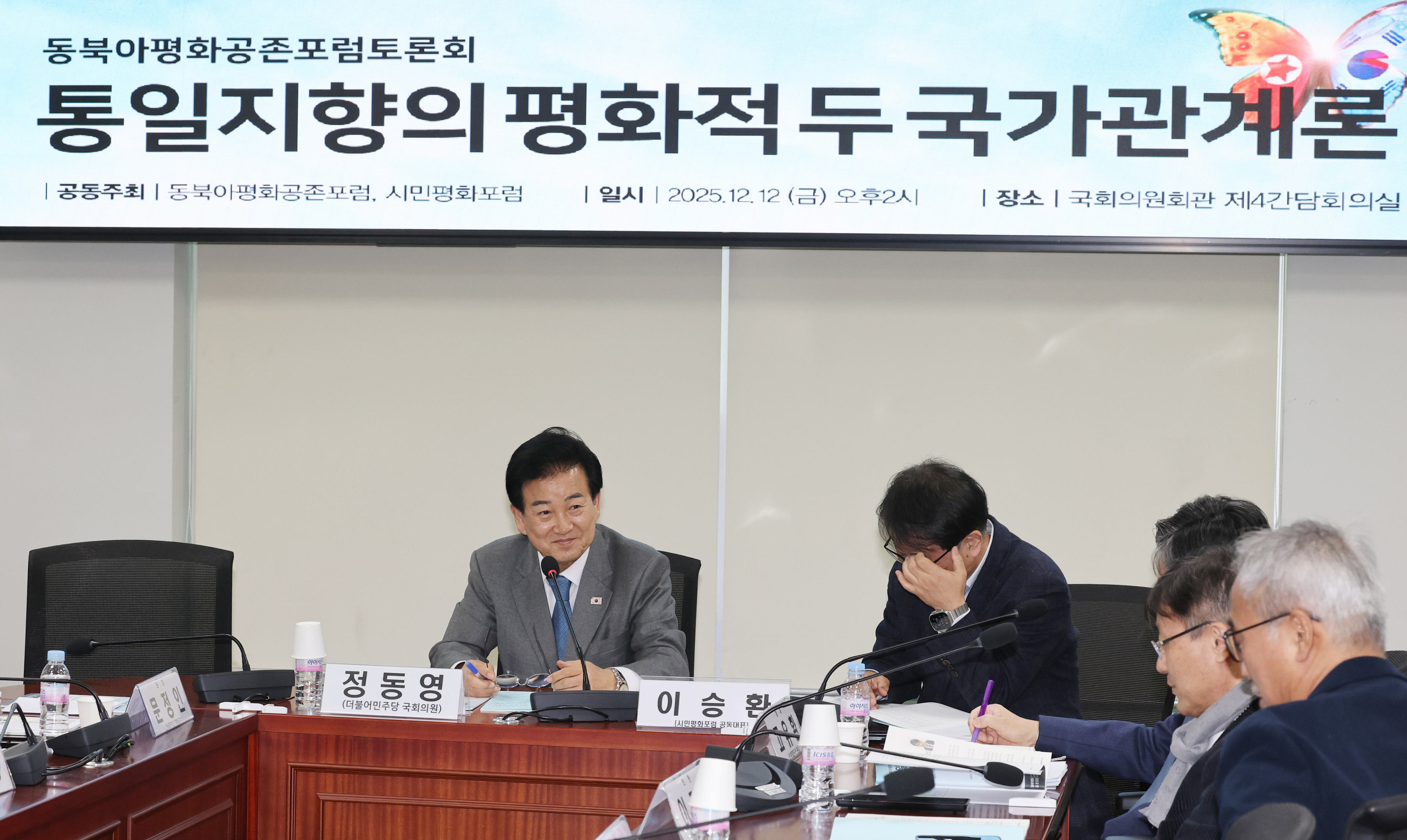 People Power Party condemns Lee's two-state white paper