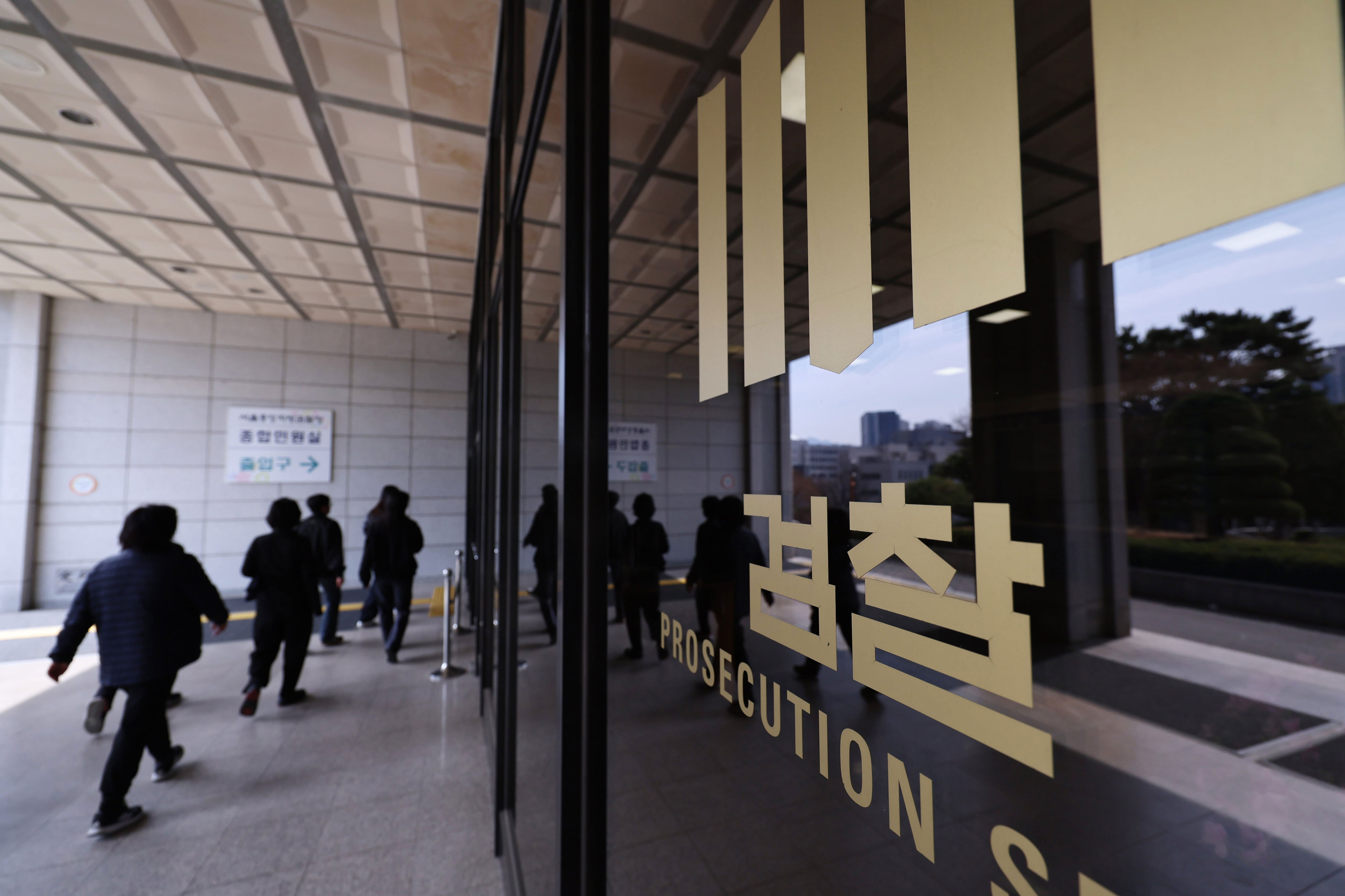 Prosecutors Investigate SK Hynix Suppliers on Price Collusion Allegations