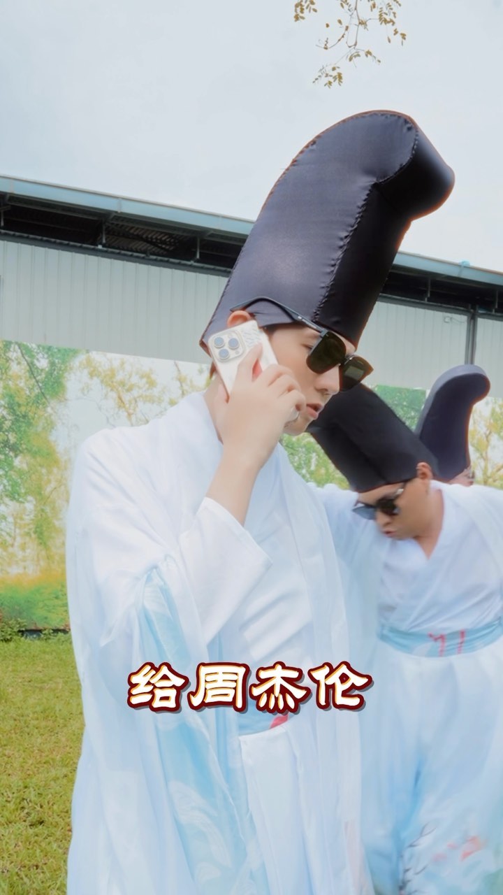 Stephen Chow