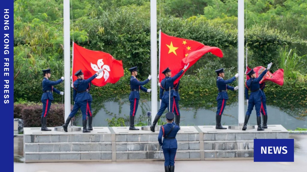 Hong Kong gov’t adds HK$5 billion to national security fund – third ...