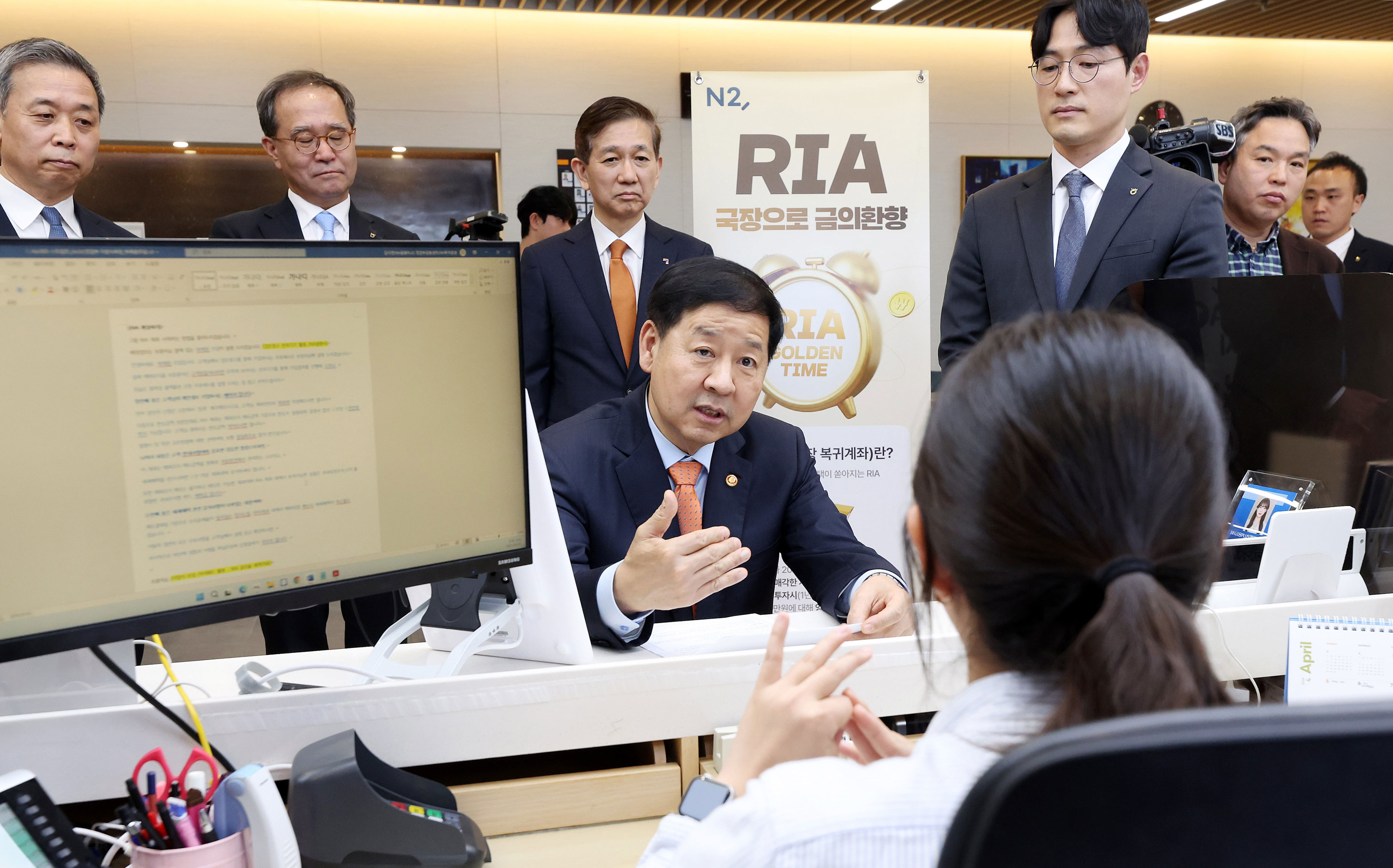 RIA account balance nears 2 trillion won before tax deadline