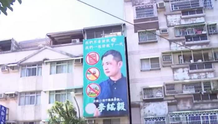 Why Have Indians Become A Target In Taiwan S General Elections