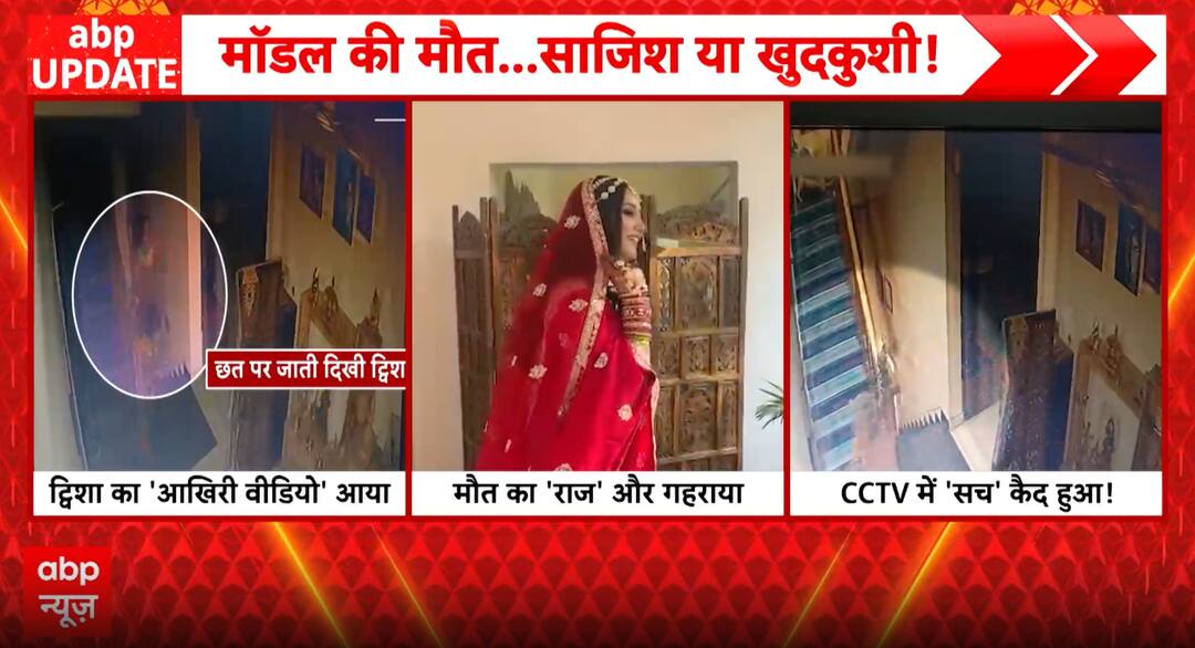 TruthTrail: Sister rejects suicide claim, demands murder probe in ...