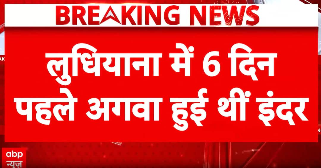 Breaking: Punjab singer Inder Kaur murdered after kidnap, main accused ...