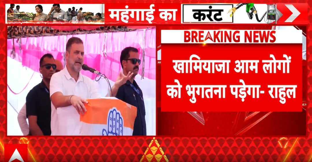 Breaking: Rahul Gandhi targets PM Modi, warns of ‘economic storm’ and ...