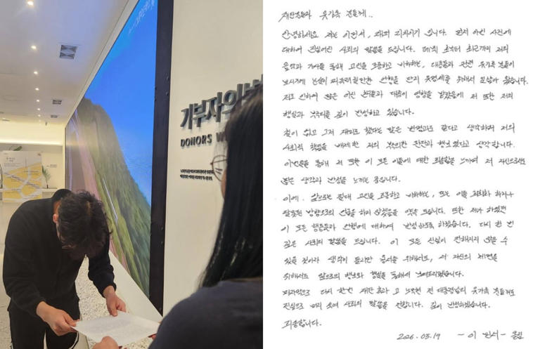 Rich Iggy apologizes for mocking late President Roh Moo-hyun