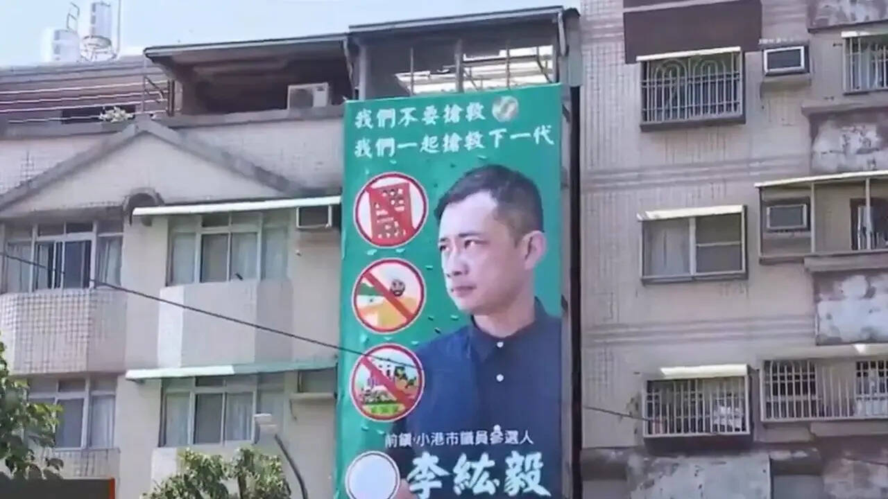 Taiwan election candidate's anti-India poster called out for 'blatant ...