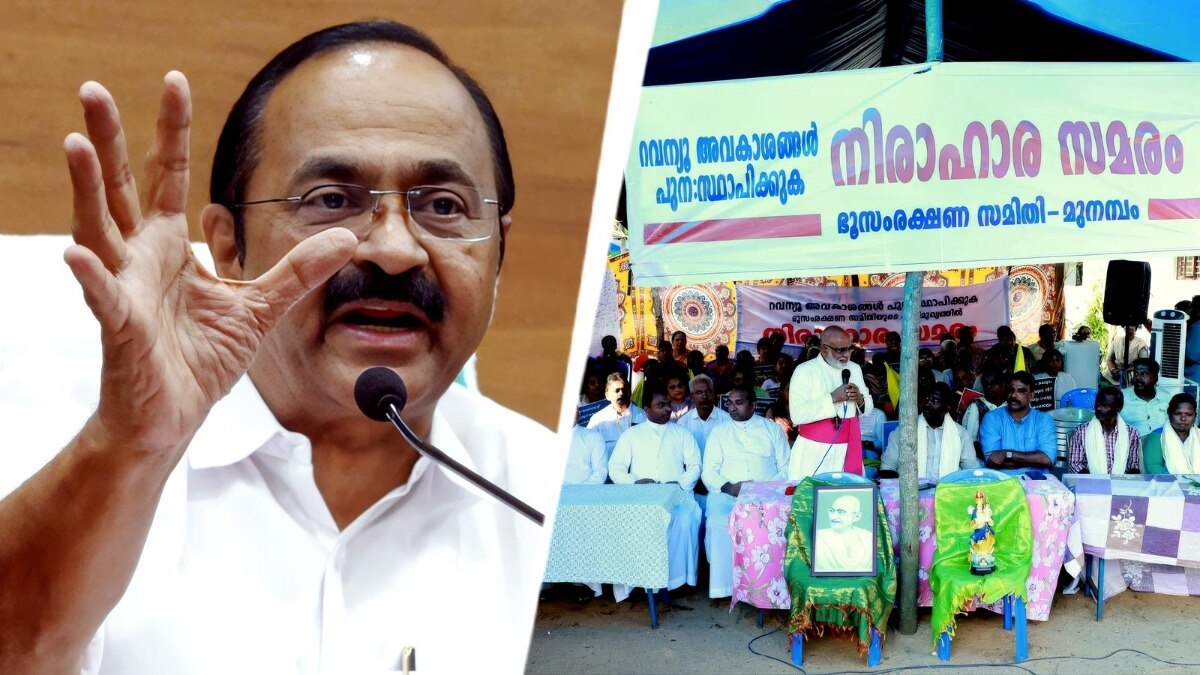 Kerala's Munambam row flares up after Waqf portal entry, CM blames ...