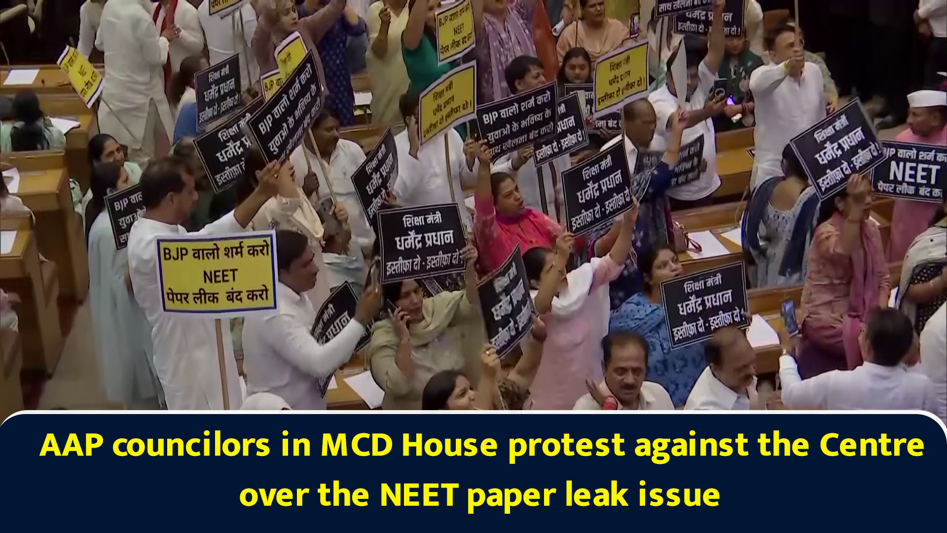 AAP councilors in MCD House protest against the Centre over the NEET ...