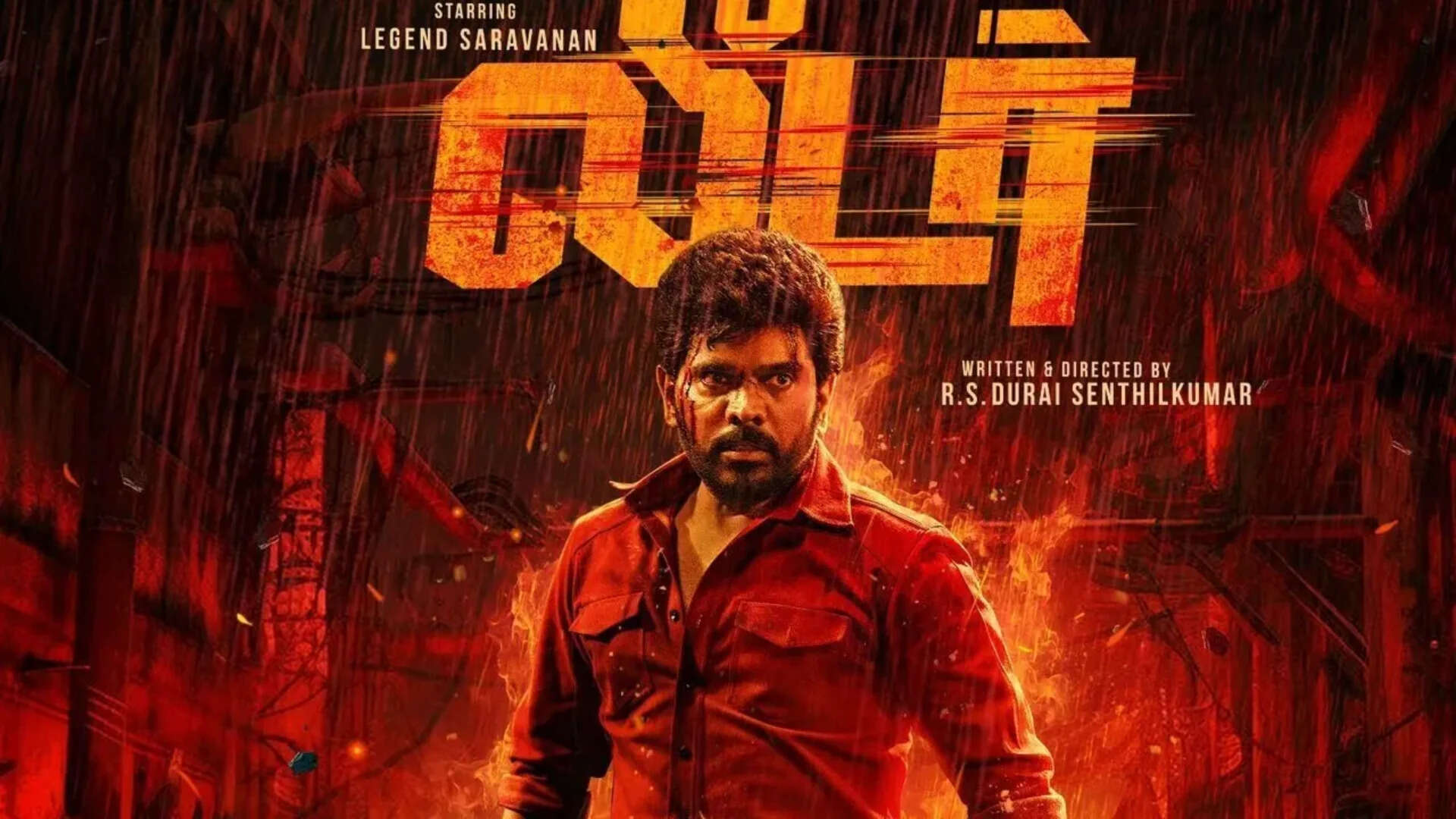 'Leader' OTT release date out: When and where to watch Legend Saravanan ...