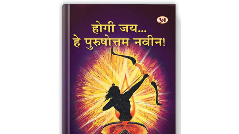 CISF DG releases book 'Hogi Jai...' for overcoming life's challenges
