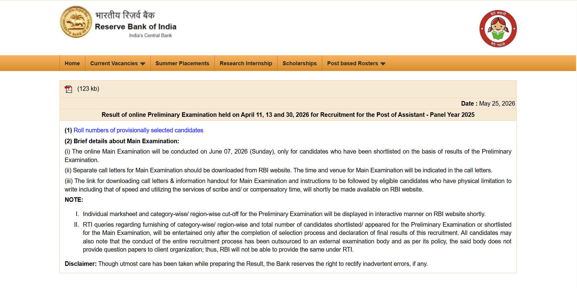 RBI Assistant prelims result 2026 out at rbi.org.in: Check direct link ...