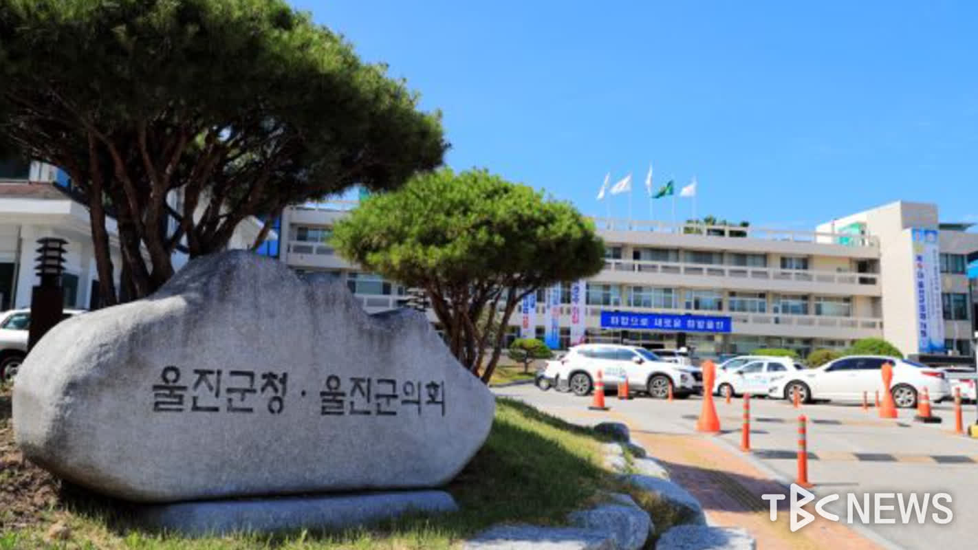 울진군, 농지 5만여 필지 전수조사
