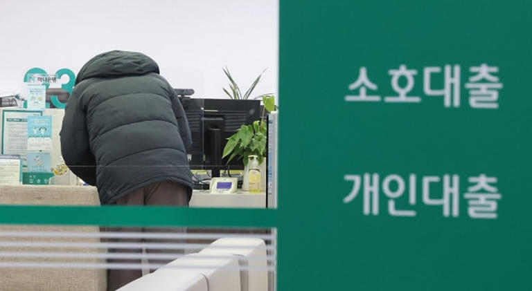 ‘8천피’에 빚내서 주식했는데…은행 마통금리 연 7% 육박