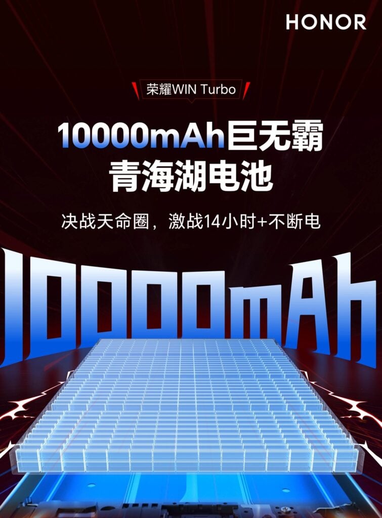 Honor WIN Turbo: 10000mAh battery enables 14+ hours of continuous gaming