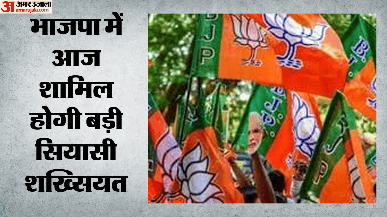 भाजपा में नई सियासी एंट्री: अनिल बलूनी बोले- मशहूर शख्स को दिलाई जाएगी ...