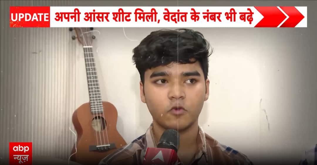 Breaking news: Big relief for Delhi student as CBSE corrects answer ...