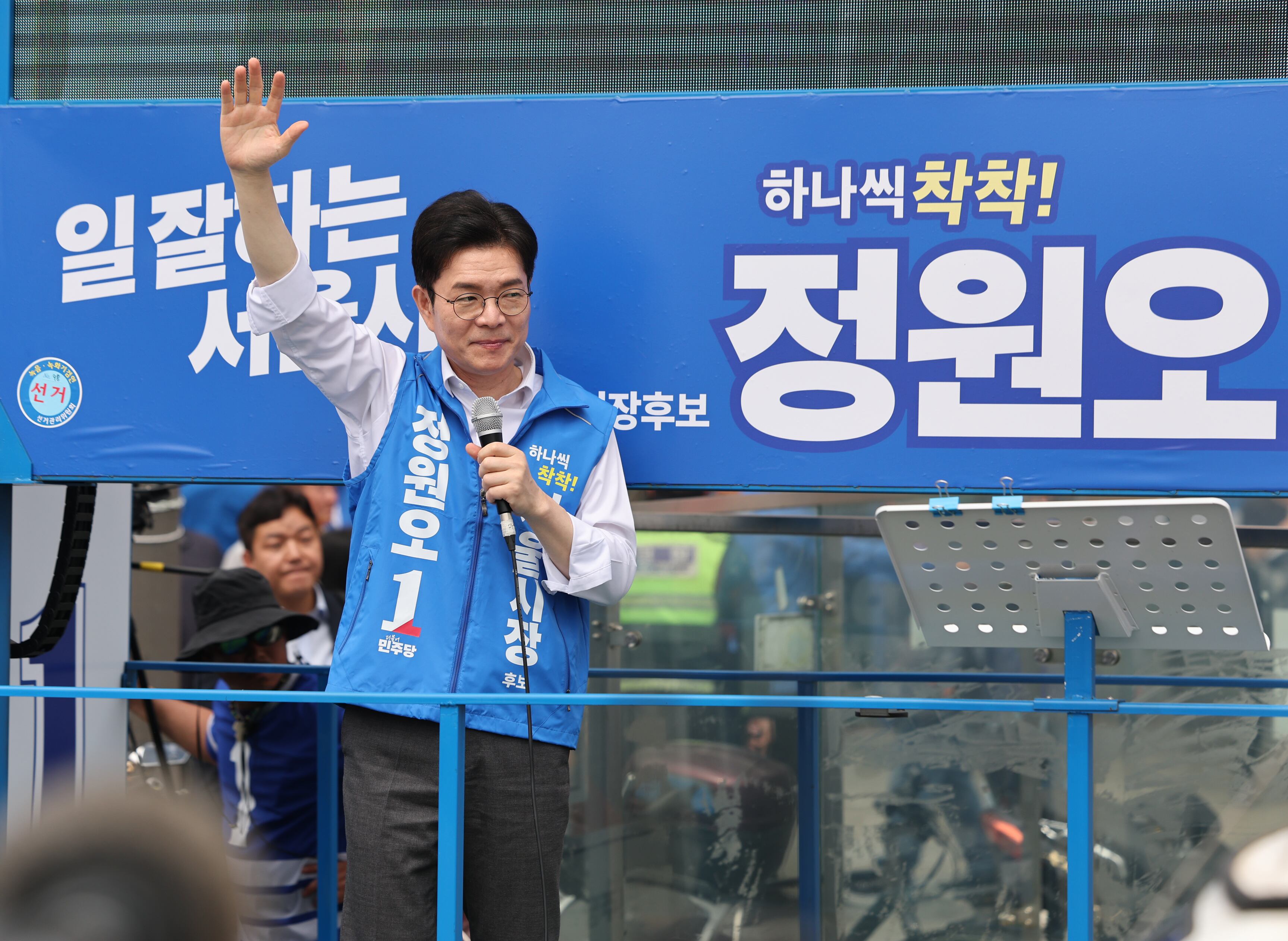 Chong accuses Mayor Oh of safety insensitivity