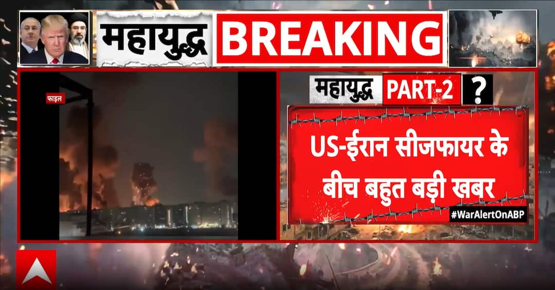 Breaking news: Iran-US tensions explode near Hormuz amid Doha talks