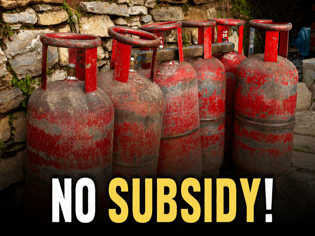 LPG subsidy new rule: These people will not get subsidy, money will ...