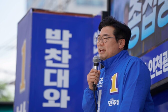 박찬대 캠프 “유정복 아내, 성추행 피해 의원에 2차 가해성 발언”