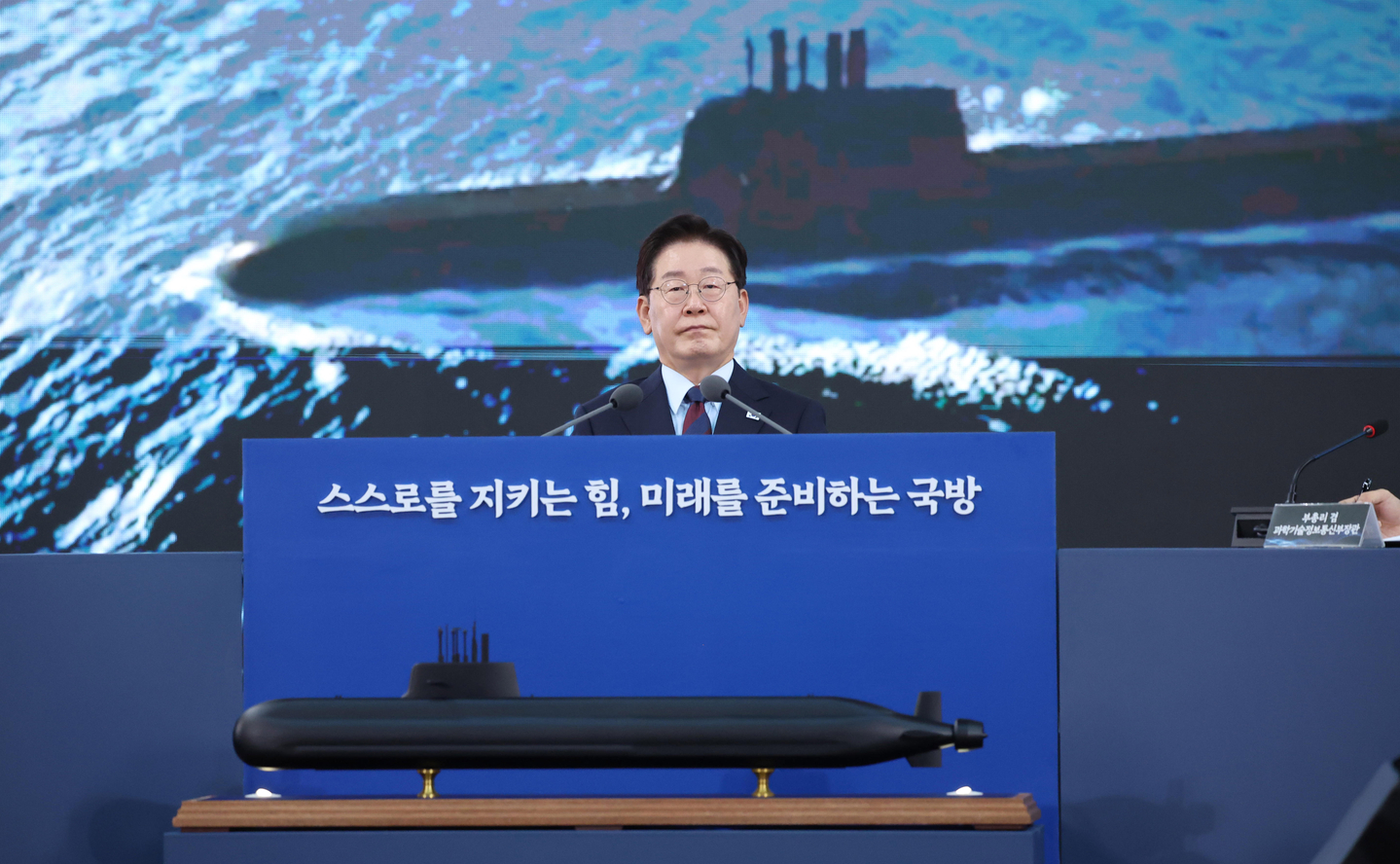 President Lee lauds nuclear sub program as 'symbol of commitment to ...