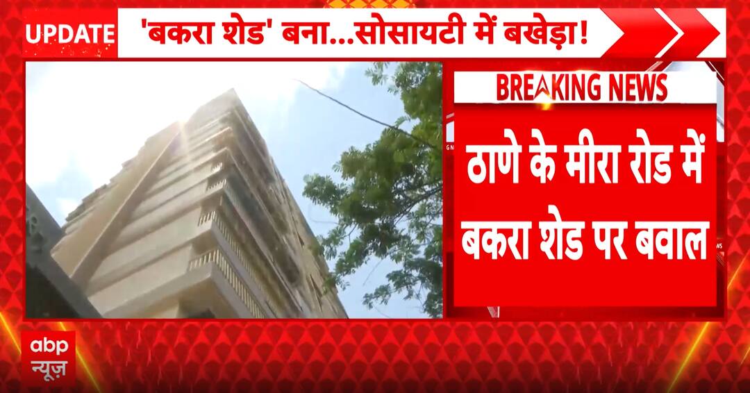 Mira Road flashpoint: Bakrid goat row sparks protests, slogans and ...