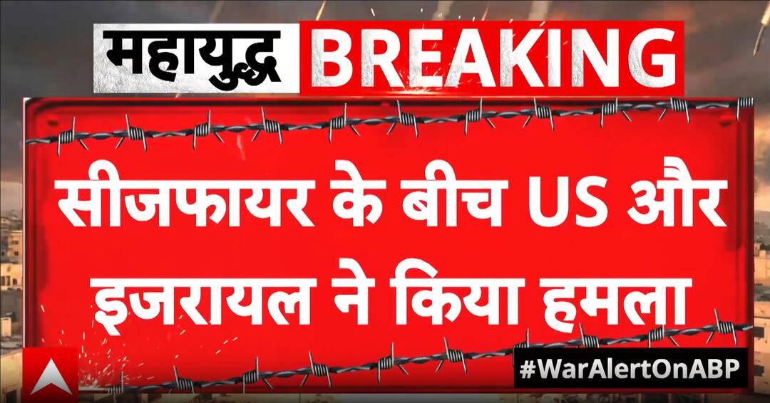 War alert: US-Iran military clash reported near Bandar Abbas