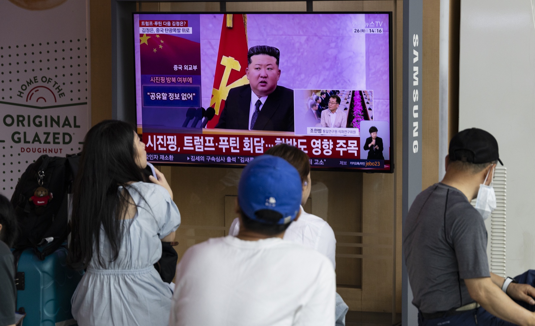 Corea del Norte lanza misiles balísticos de corto alcance hacia el mar ...
