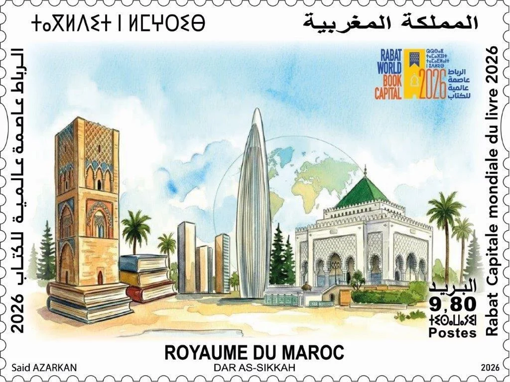 Rabat unveils commemorative stamp for World Book Capital 2026
