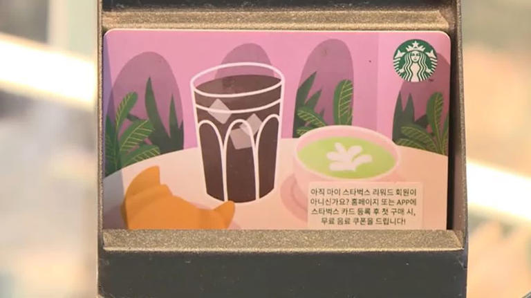 선불카드 조건 없이 환불…곳곳서 스벅 거리두기