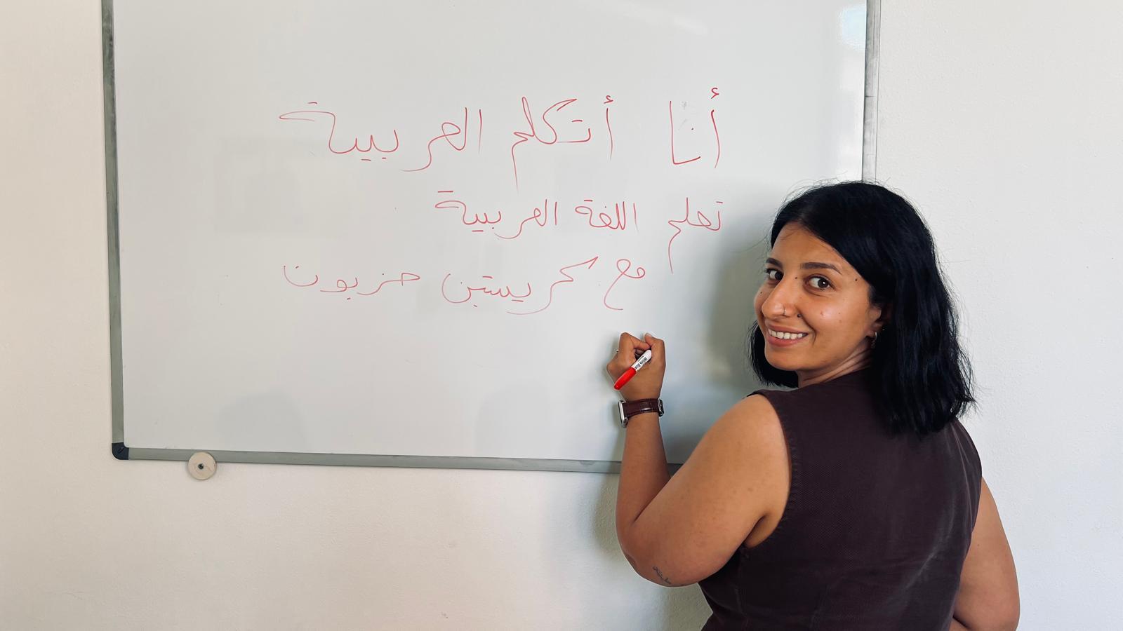 A lezione di arabo: 8 lezioni adatte a tutti per imparare le basi della ...
