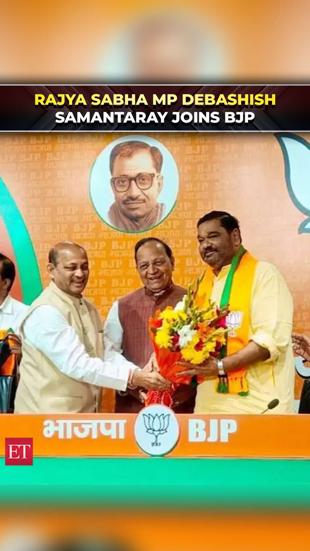 Rajya Sabha MP Debashish Samantaray joins BJP after resigning from BJD