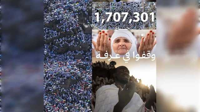 Over 1.7 million pilgrims perform Haj as Arafat rituals conclude