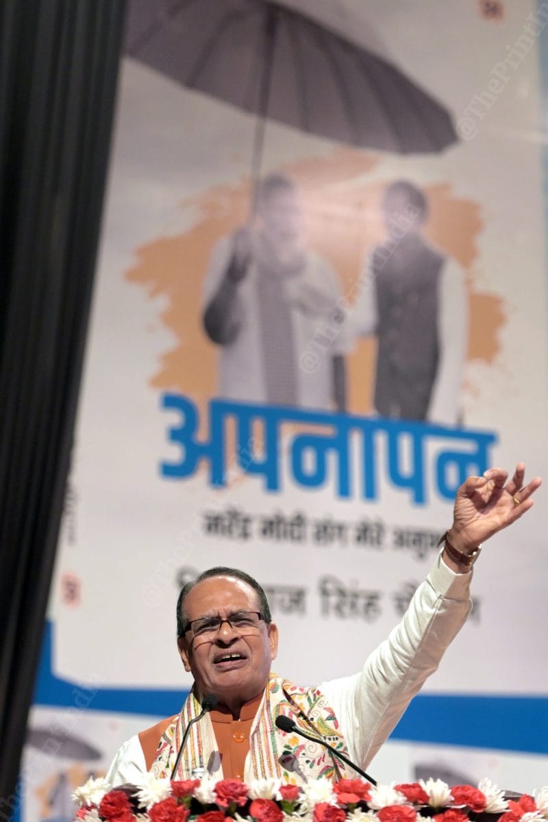 In Pictures: Ex-PM Deve Gowda, who’s who of BJP at launch of Shivraj ...